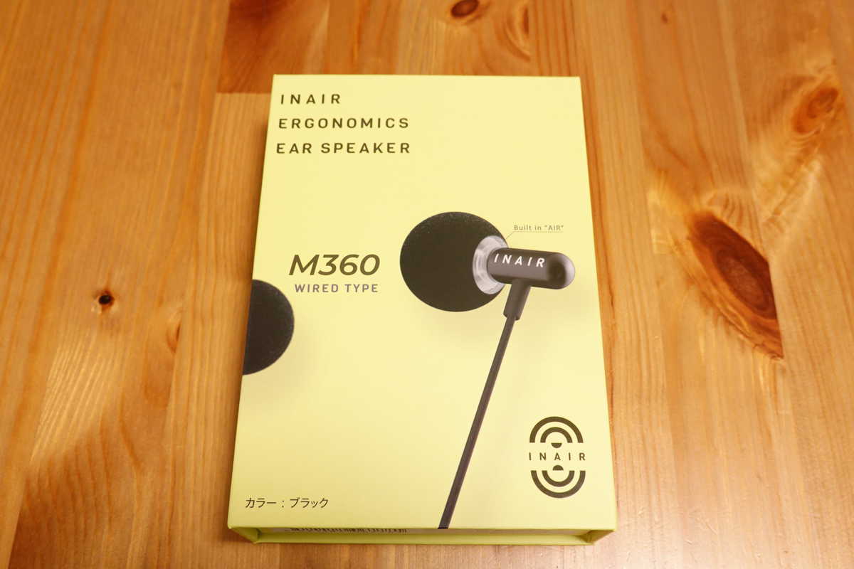 【INAIR M360 レビュー】自分だけに聴こえる世界最小のスピーカー | カジェログ