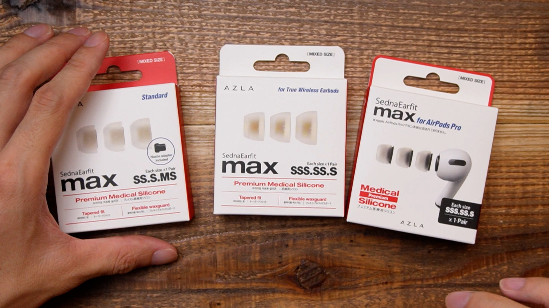 AZLA SednaEarFit MAX レビュー｜耳が痒くなる人はこれ使え！ | カジェログ