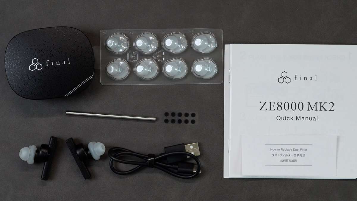 【これはアリ】賛否両論だったZE8000が万人受けの音に!? final ZE8000 MK2 比較レビュー | カジェログ