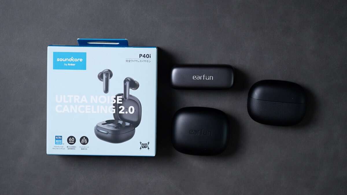 Anker Soudcore P40i 比較レビュー｜EarFun Air（Free） Pro 3やXiaomi Redmi Buds 5 ...