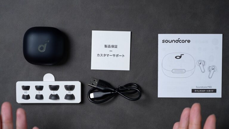 Anker Soudcore P40i 比較レビュー｜EarFun Air（Free） Pro 3やXiaomi Redmi Buds 5 ...