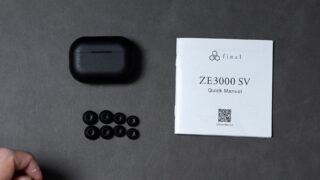 ZE3000 SV レビュー｜これがfinalの本命！15000円以下オレ的マイベストTWS爆誕 | カジェログ
