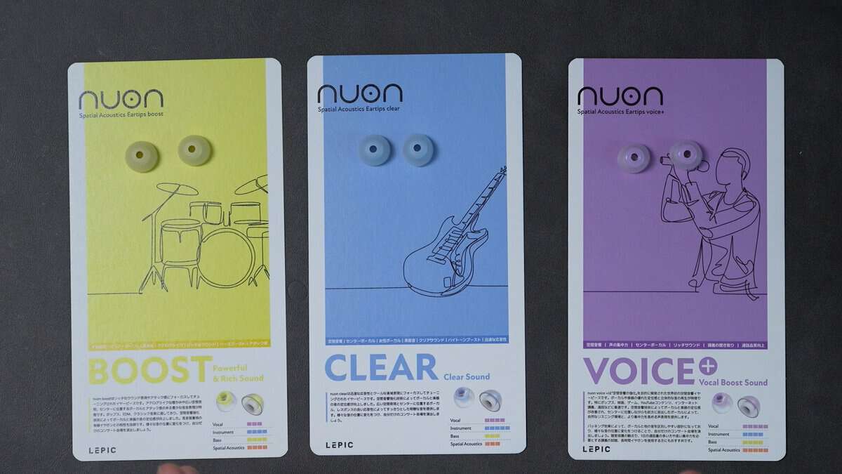 ワイヤレスイヤホンの臨場感をマシマシに！最新鋭イヤーピース「LEPIC nuon Voice+ / boost / Clear」を試す | カジェログ
